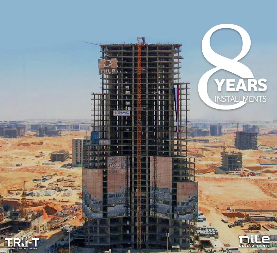 مشروع TRI-T العاصمة الادارية TRI-T Nile New Capital تفاصيل واسعار الحجز
